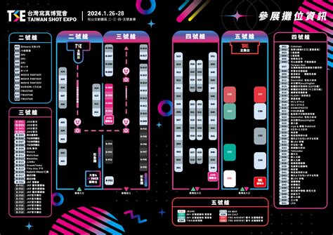 Tse台灣寫真博覽會熱鬧展開 Jkf女郎不畏寒風身穿比基尼火辣會粉絲 Mgs美女番号网