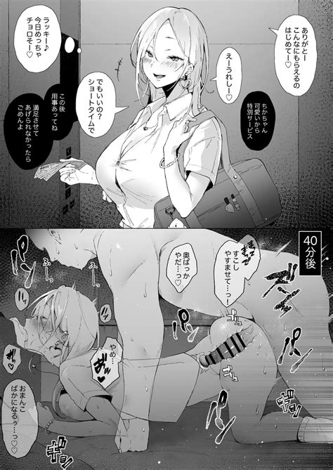 Original Drawn By Yamakonbu Danbooru