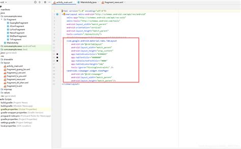 Tablayout和viewpager实现我们的新闻专栏新闻app顶部导航 Csdn博客
