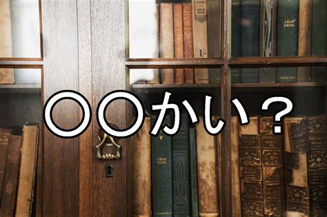 日本語の終助詞のかいとは気持ちを添える助詞のこと問題 日本語トレーダー