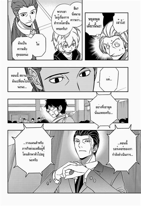 World Trigger เวิลด์ ทริกเกอร์ ตอนที่ 85 Manga168 เว็บอ่านมังงะยอดนิยม อันดับ1ในไทย อัพเดทไว