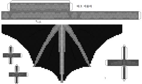 마인크래프트 종이모형 2차수정 엔더드래곤 있어요 댓글필수 네이버 블로그