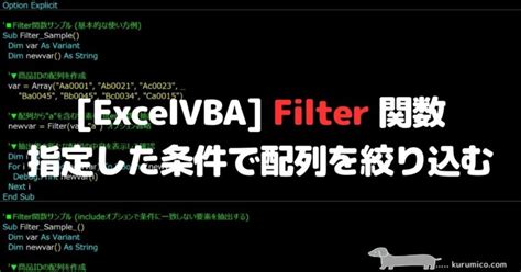 Excel Vba Cverr関数 独自のエラー番号を設定する