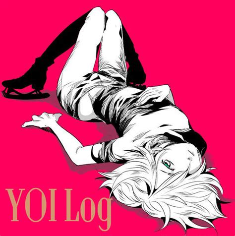 【腐】yoiログ Kuro