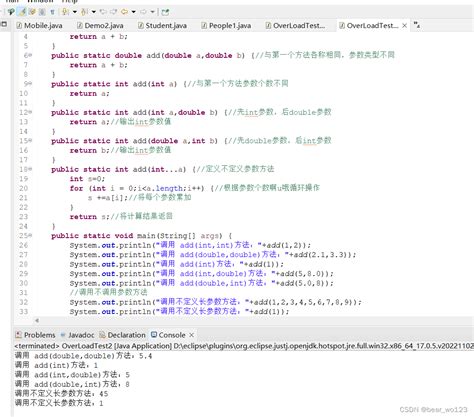 Java第七章instanceof 可以判断是否实现类 Csdn博客