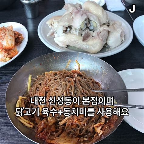 대전여행 대전여행 Added A New Photo