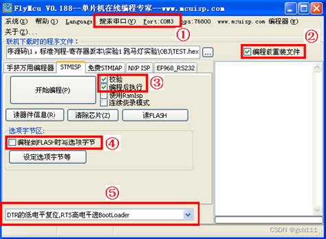Stm32的isp下载stm32 Isp下载 Csdn博客 Stm32的isp下载stm32 Isp下载 Csdn博客