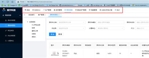 增加顶部模块菜单 · Issue 2668 · Vbenjsvue Vben Admin · Github