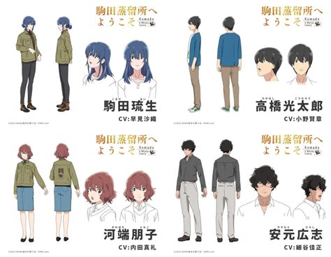 Komada J Ry Sho E Y Koso Trailer E Altre Novit Per Il Film Animeclick