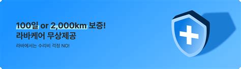 라이트바겐 신차부터 중고까지 국내 최대 오토바이 플랫폼