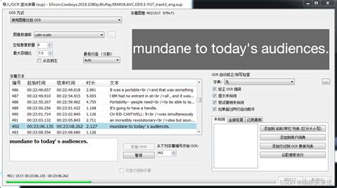 20221109使用subtitleedit 368 将蓝光dvd中的图形格式的字幕sup文件通过ocr识别为srtsup转srt Csdn博客