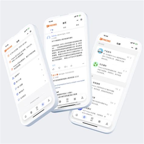 商业场景 Fresns 应用市场