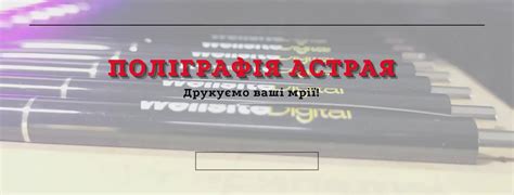 Програма національно патріотичного виховання дітей та молоді на Полтавщині Програма