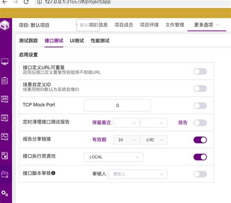 Bug 291升级到21014版本之后执行api调试运行提示资源池配置异常 · Issue 25897 · Meterspheremetersphere · Github