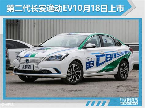 長安汽車8月銷量達134萬輛 環比增43 每日頭條