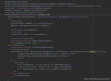 【第三方接口数据一致性】本地保存数据调用第三方接口保证数据一致性 Csdn博客