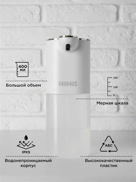 Дозатор для жидкого мыла и моющего средства 400 мл / Сенсорный ...