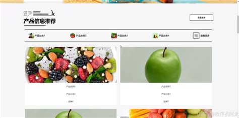 基于springboot的农业合作社果蔬批发信息管理系统设计与实现（源码定制开发）农业合作社果蔬交易平台开发 、果蔬批发管理与信息追踪系统的