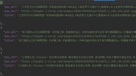 如何通过Python将JSON格式文件导入redis 知乎 如何通过Python将JSON格式文件导入redis 知乎