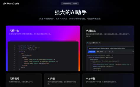 解锁大厂刷题新姿势，刷题神器 豆包marscode（附教程） 知乎
