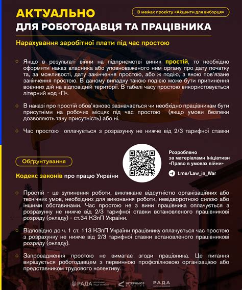 Що змінилося для громадян під час воєнного стану — пояснюють експерти Полтавщина