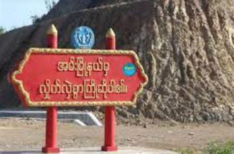 Aa က ရွာသားများကို ဖမ်းဆီး စစ်သားစုဆောင်း၍ အမ်းမြို့ ပြင်၌ တိုက်ပွဲဖော်နေ