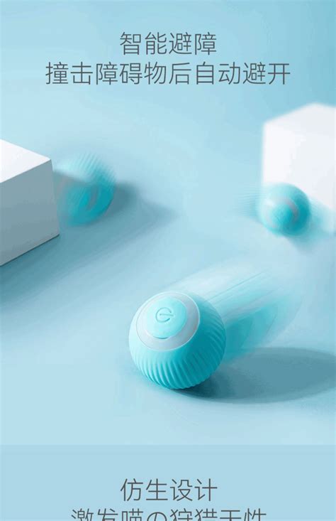 亚马逊宠物狗狗玩具球引力智能滚滚球发声逗猫球猫咪宠物用品 阿里巴巴