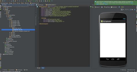 Androidアプリ開発 EclipseからAndroid Studioへ移行してみた