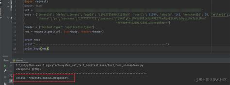 Python实现接口自动化封装导出excel和读写excel数据python脚本之家