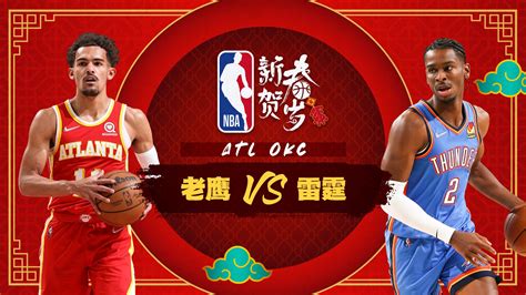 🏀吹杨3311 卡佩拉1810and8中8 亚历山大367 老鹰险胜雷霆 直播吧