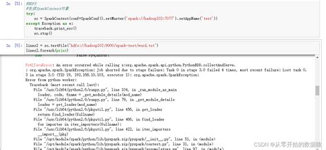 Py4jjavaerror An Error Occurred While Calling Zorgapachesparkapipythonpythonrdd