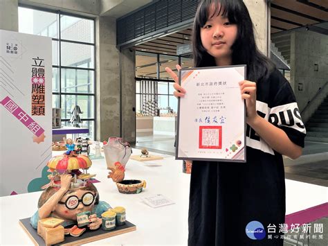 全國兒少陶藝獎出爐 精彩作品陶博館一樓大廳展出