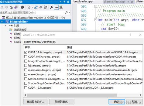 Vs C Debug 之路具有const Mycompare的表达式会丢失一些const Volatile限定符以调用bool Csdn博客