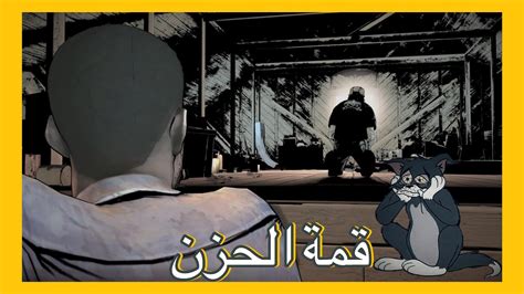 ذا والكينق ديد 1 9 The Walking Dead Youtube