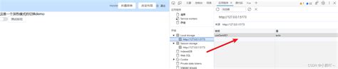 Elementplus实现暗黑与白亮主题切换elementplus切换黑白主题 Csdn博客