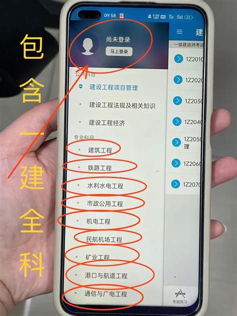 备考一建刷题软件怎么选推荐款免费刷题app高效率亲测好用 知乎