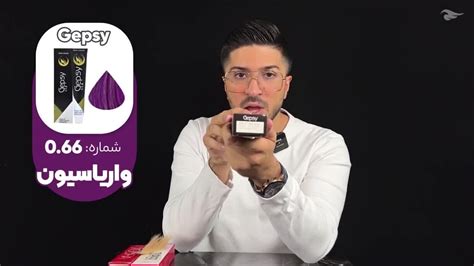 رنگ مو دخترانه دودی نماشا