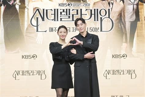 신데렐라 게임 최상 2년만의 차기작 느좋남 이미지 얻고파