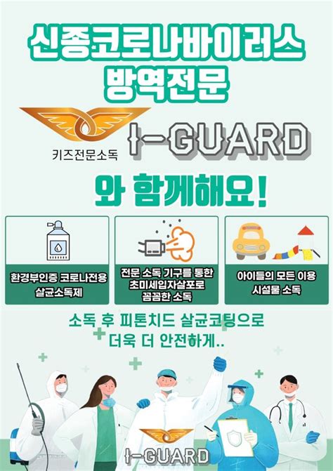 키즈특공대 유아체육 인천방문체육부천방문체육시흥방문체육강서구방문체육부평방문체육계양구방문체육인천방문유아체육부천방문