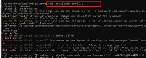 node sass与node版本不匹配问题解决方法 阿里云开发者社区