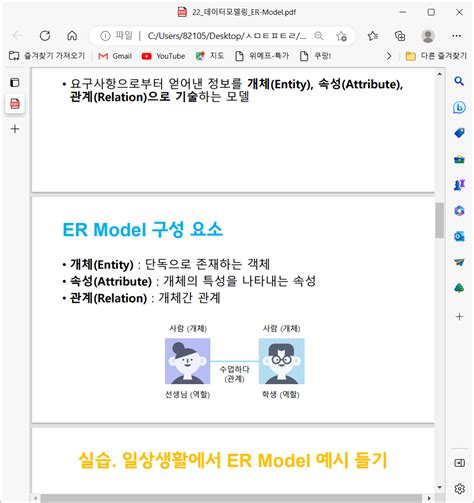 포스코x코딩온 스마트팩토리 개발자 입문 과정 9주차 회고 2 Database 기초 학습
