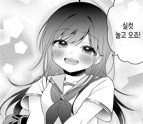 이런 후배 오덕양성소 에펨코리아