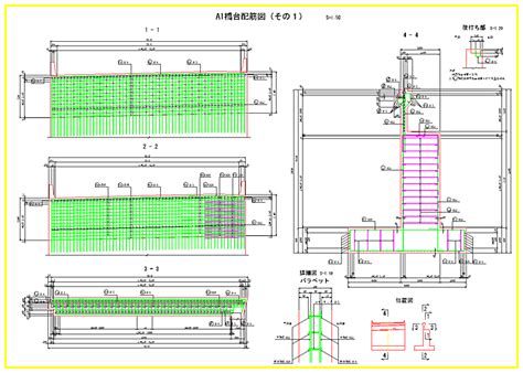 土木分野サービス品 土木分野精誠テクノロジー株式会社 土木設計 建築設計 CAD図面