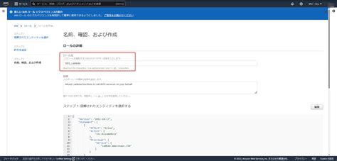 Amazon Ses と Lambda を組み合わせて E メールを送る方法 Mseeeen