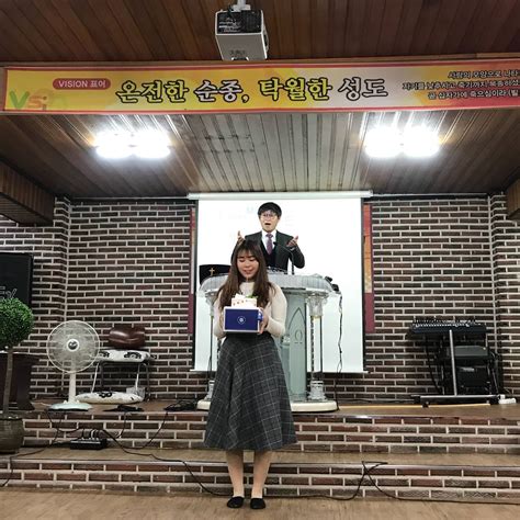 평안의교회 젊은이교회 11월 4일 11월의 첫쨋 주 예배를 드리고 11월 생일자인 찬주를 축하하는