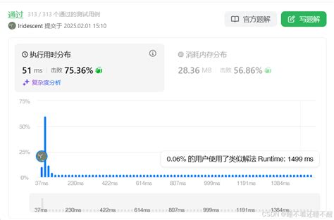 【力扣】15三数之和 Csdn博客