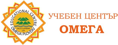 Курсове Масажи