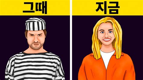 죄수들이 오렌지색 점프슈트를 입는 이유 Youtube