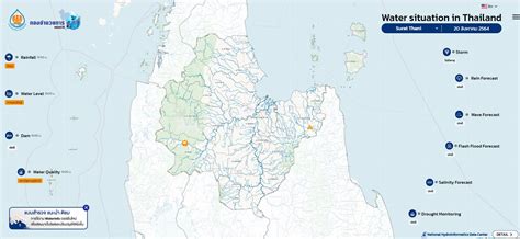 wms web map service purna consultants co ltd