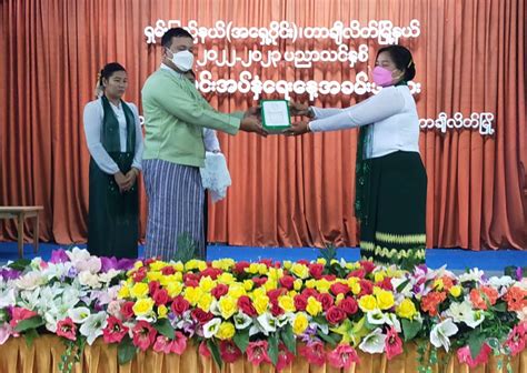 တာချီလိတ်မြို့၌ ၂၀၂၂ ၂၀၂၃ ပညာသင်နှစ် ကျောင်းအပ်နှံရေးနေ့အခမ်းအနားကျင